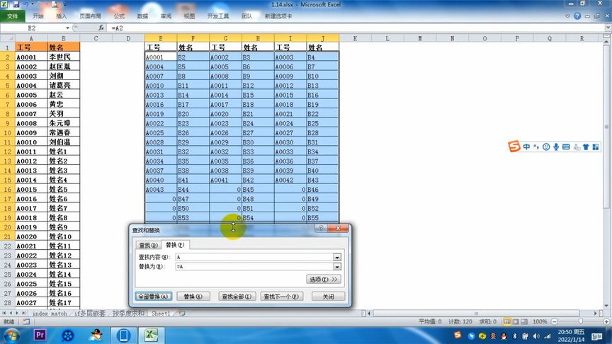 将两列数据转为多列数据,excel技巧