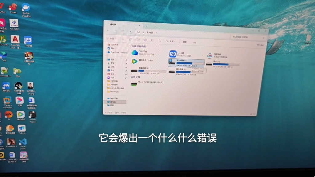Windows 任务栏不显示,任务栏软件点击黑屏闪退,火绒界面无法显示...