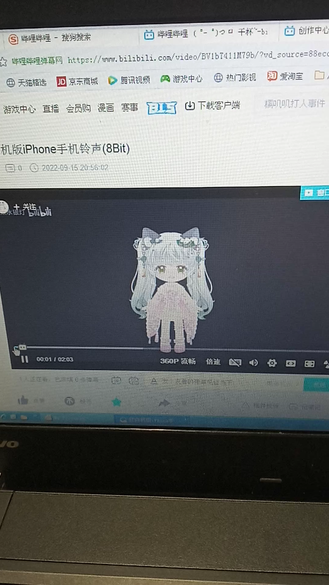 在我使用Windows网页端B站播放自己的虚拟形象作品时声音画面一顿...