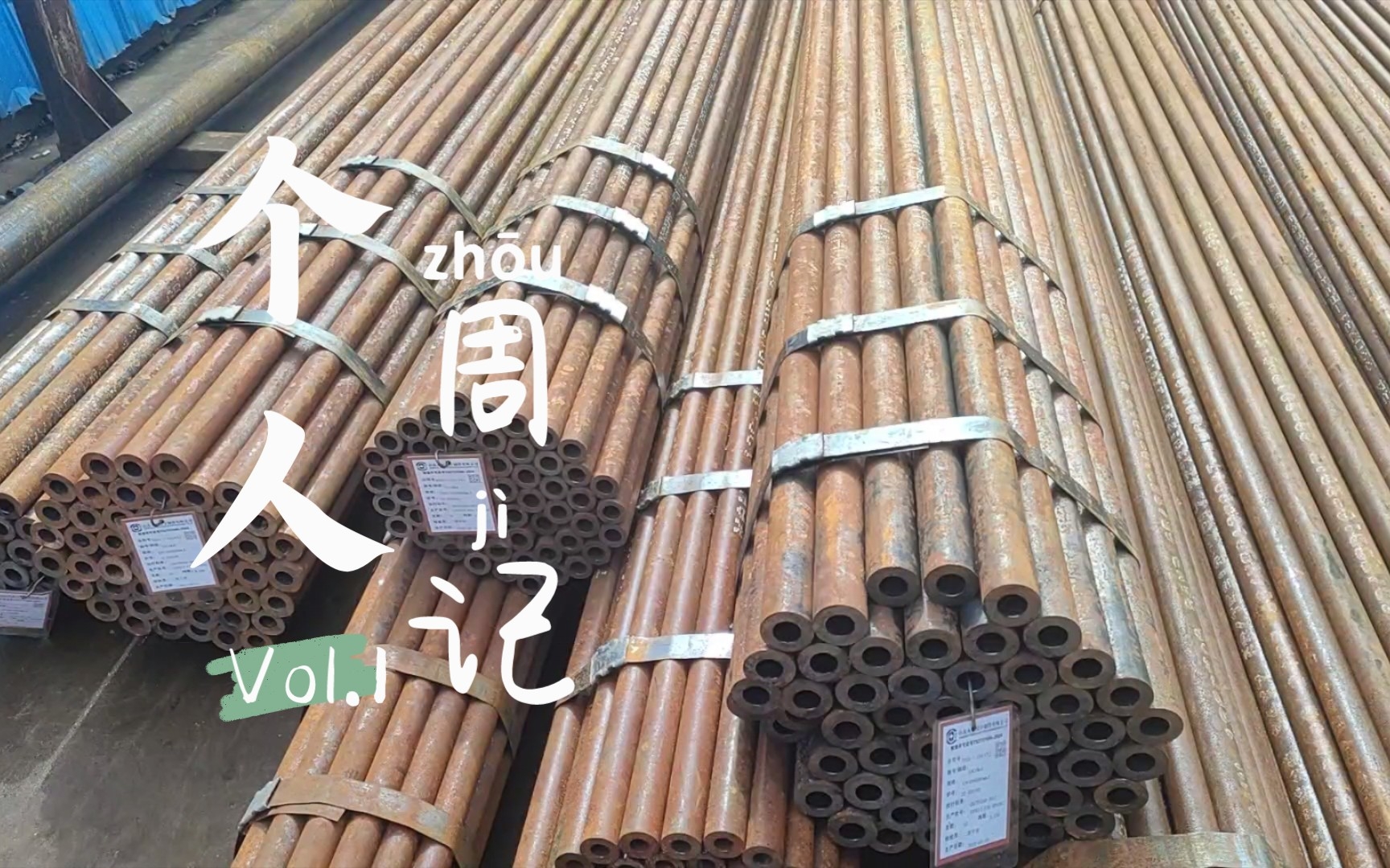 15crmog合金无缝钢管