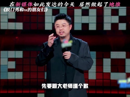 在新媒体如此发达的今天,居然做起了地推