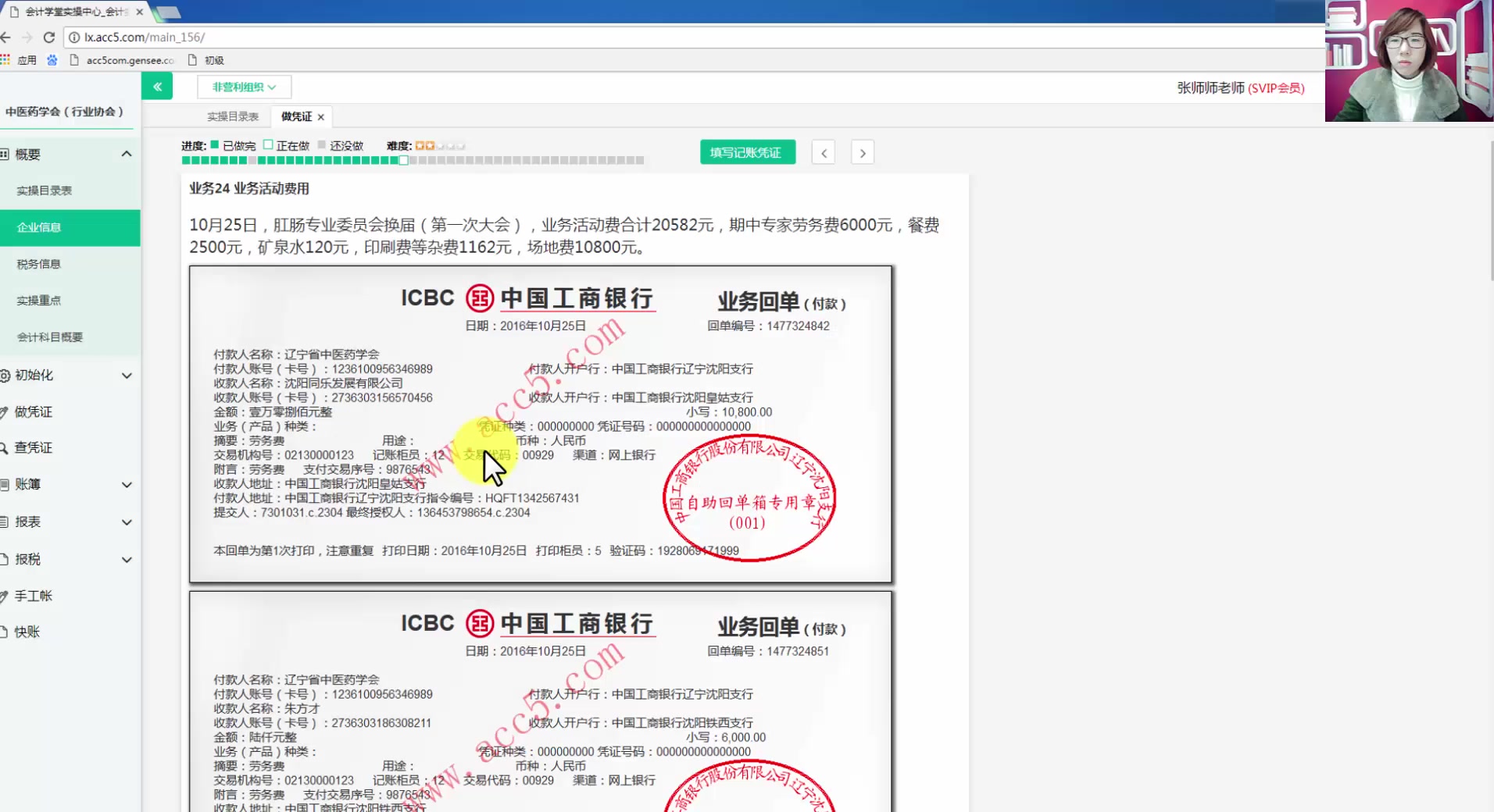 cpa审计方法_cpa审计难吗_cpa审计考试真题