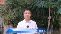 四中学校清廉建设
