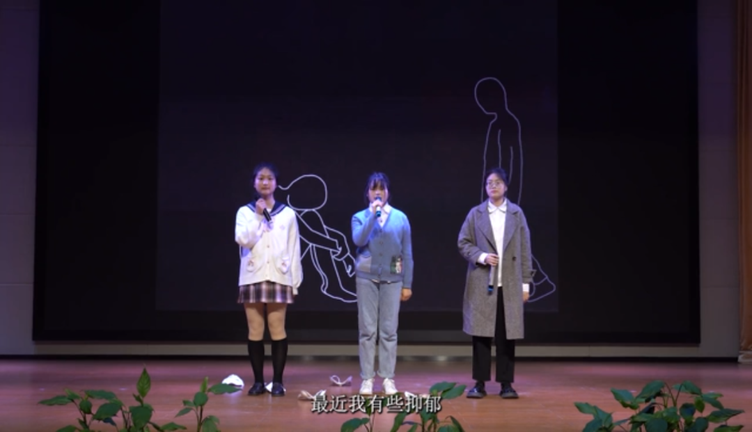 #拒绝校园欺凌/心理情景剧/大学生版/所以爱不会消失ߌ�ߌ