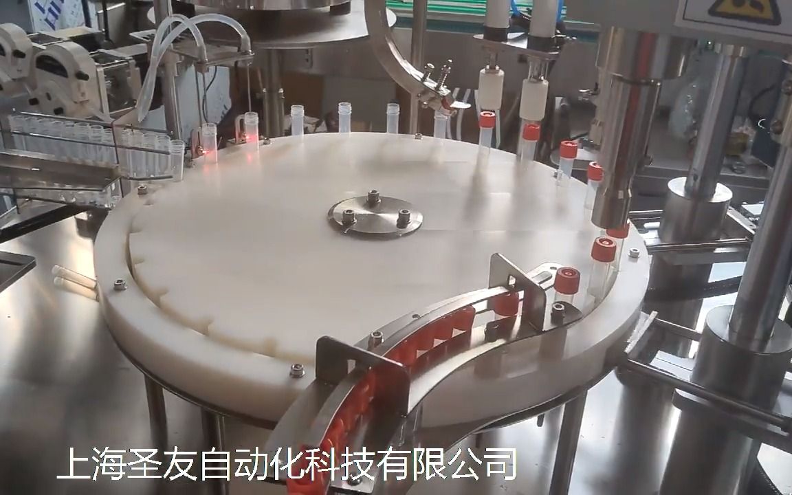 上海圣友采样管灌装机调试安装 采样管全自动灌装机 试剂灌装流水线