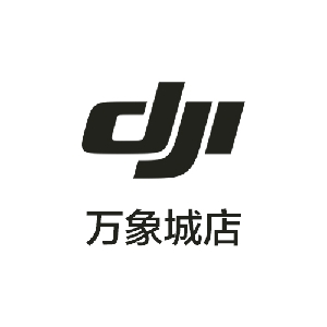 DJI大疆杭州万象城店 