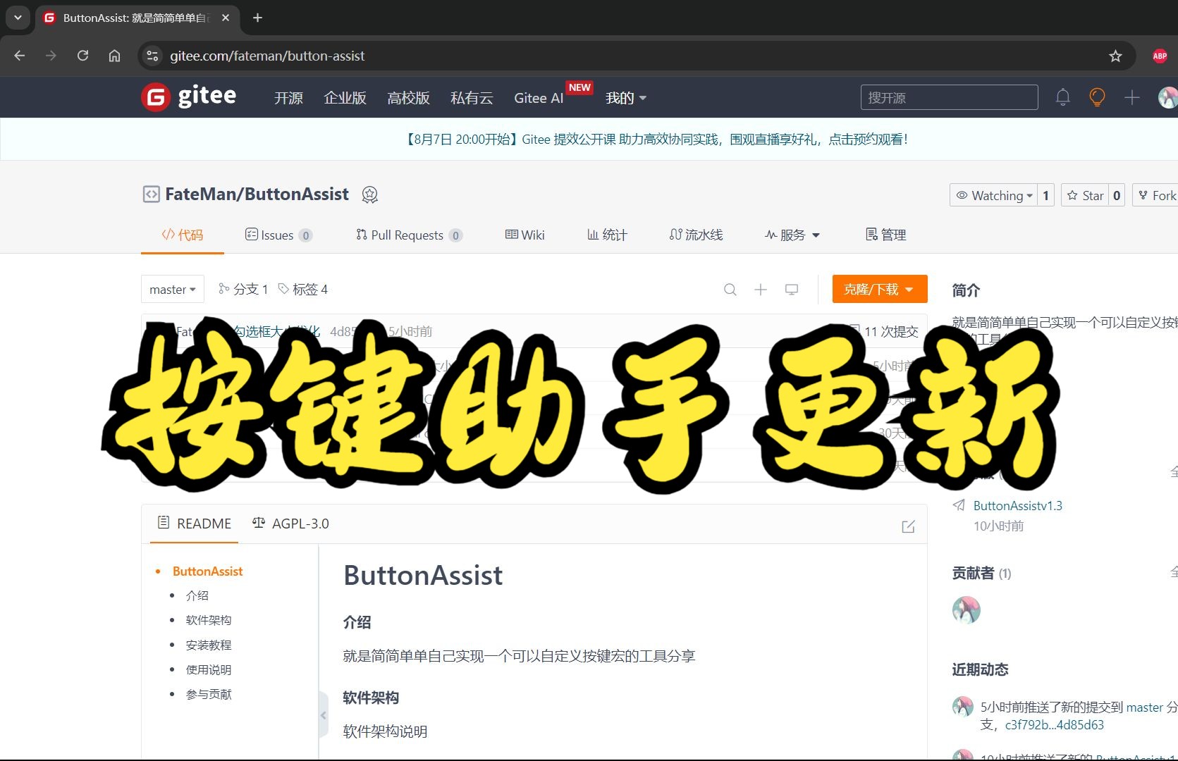 还在为按键宏,按键替换,按键屏蔽而烦恼吗?