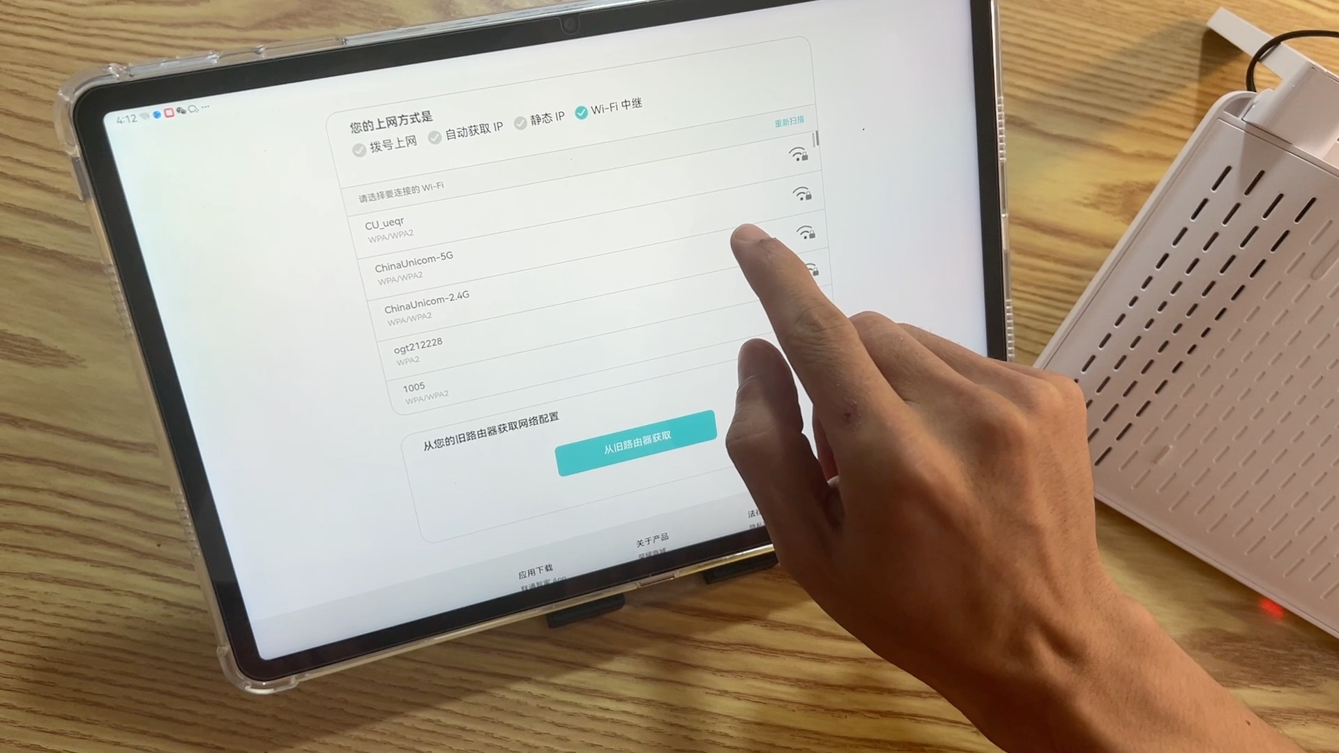 路由器无线Wi-Fi桥接,全屋信号覆盖