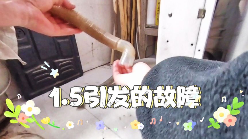 洗衣机底部留水排不净,把管路搞懂,没有修不了的机器