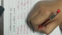 快速记忆二次函数知识点