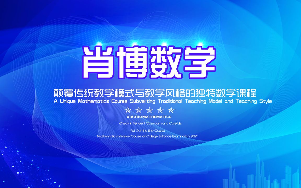 高一数学向量教学视频-秒杀向量巨难题型-四心问题