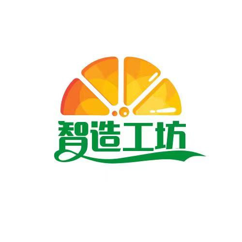 智造工坊吖 