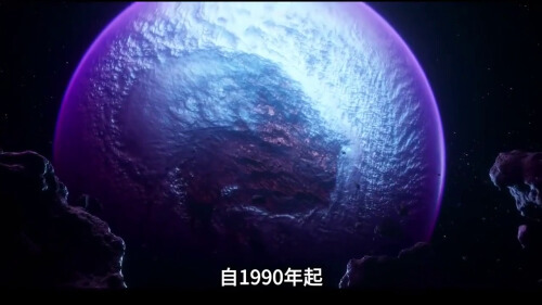 科学11分钟带你认识宇宙中那些超越人类认知的星球