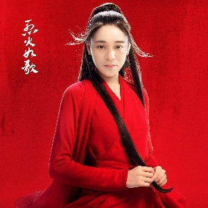 此志不渝爱中华 