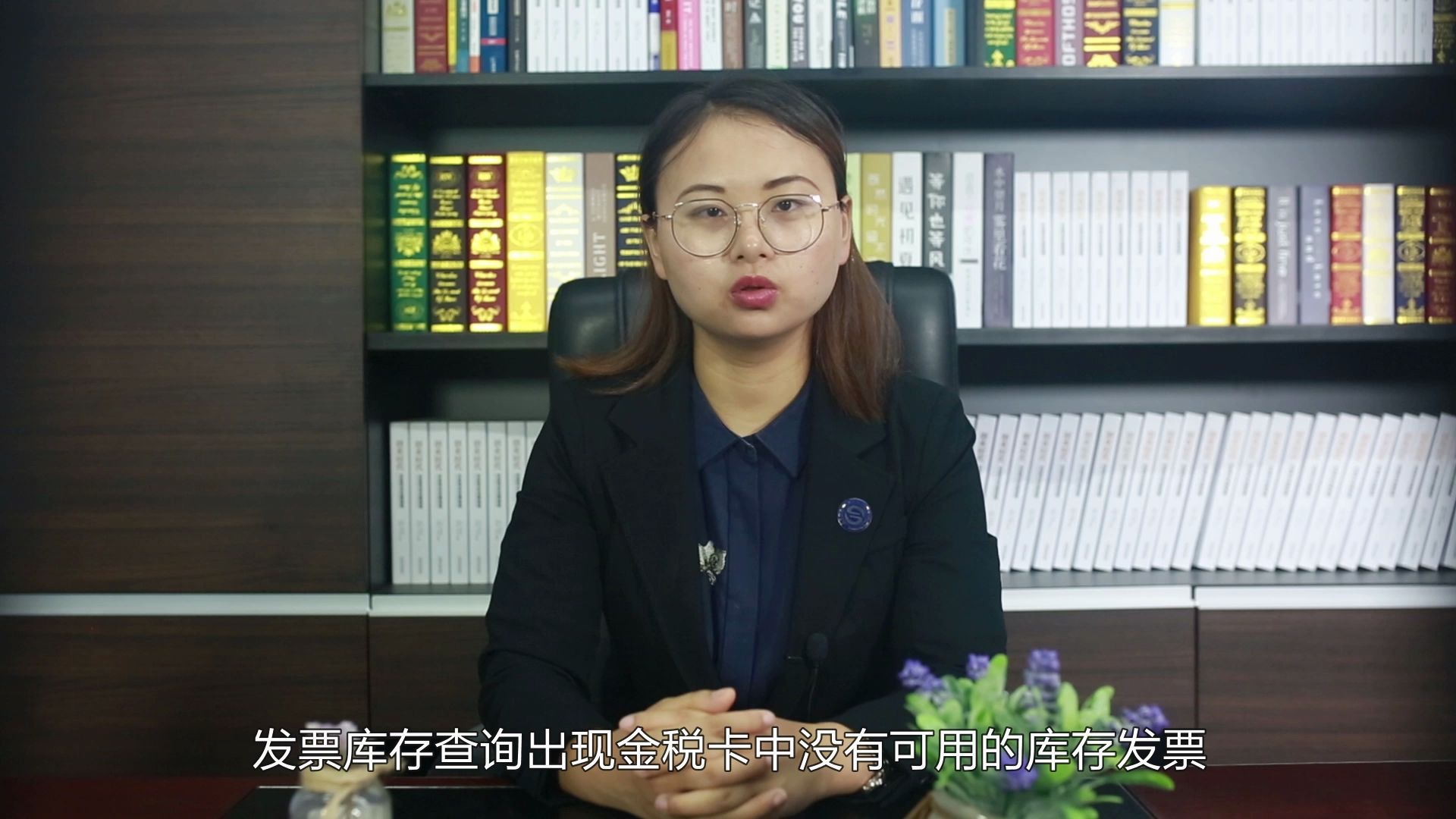空白发票怎么作废