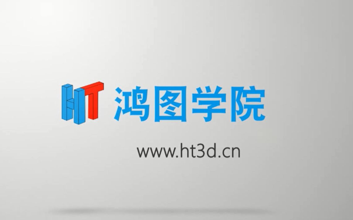 Creo/Proe实战教程 - 环形折弯
