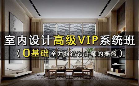 【室内设计CAD施工图家装设计师基础教程】《第五讲》施工图之拆墙...