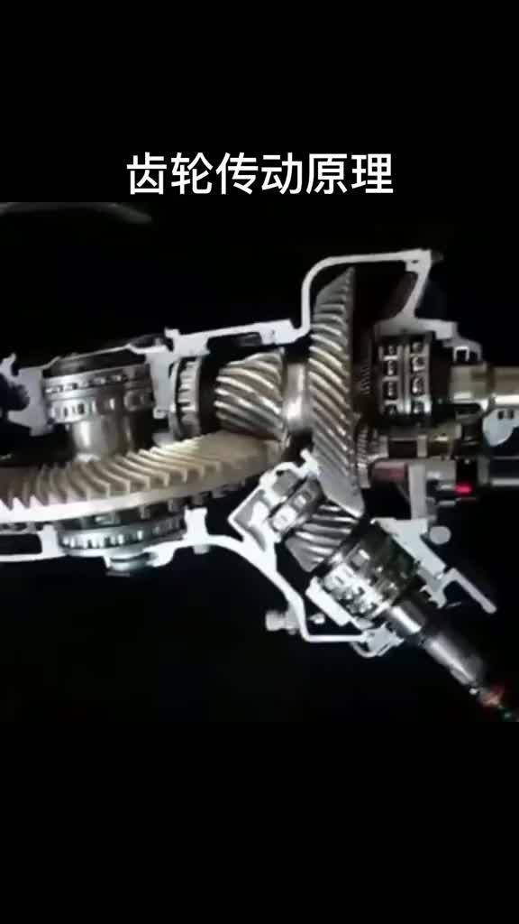 进来涨姿势了,齿轮传动原理,你了解了吗?