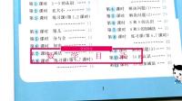 君晓天云2019年秋季53天天练一年级上册语文数学书同步训练人教版...