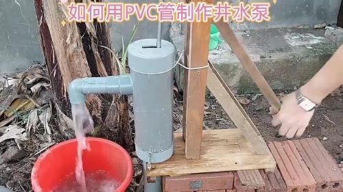 如何用PVC管