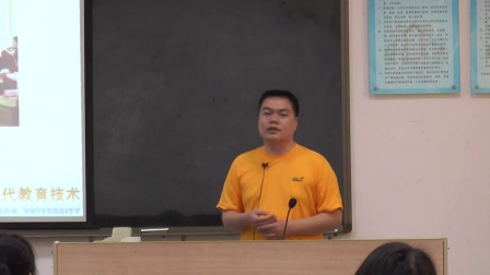 4.1多媒体教学软件的特点和模式