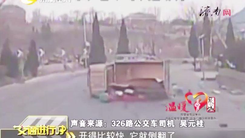 三轮车侧翻滑出两三米,货物洒落一地,驾驶人怎么样了?