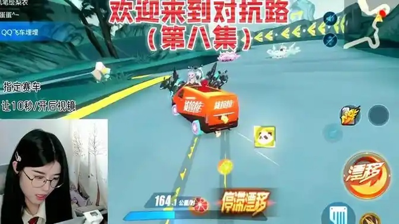 密码的,这还是QQ飞车吗