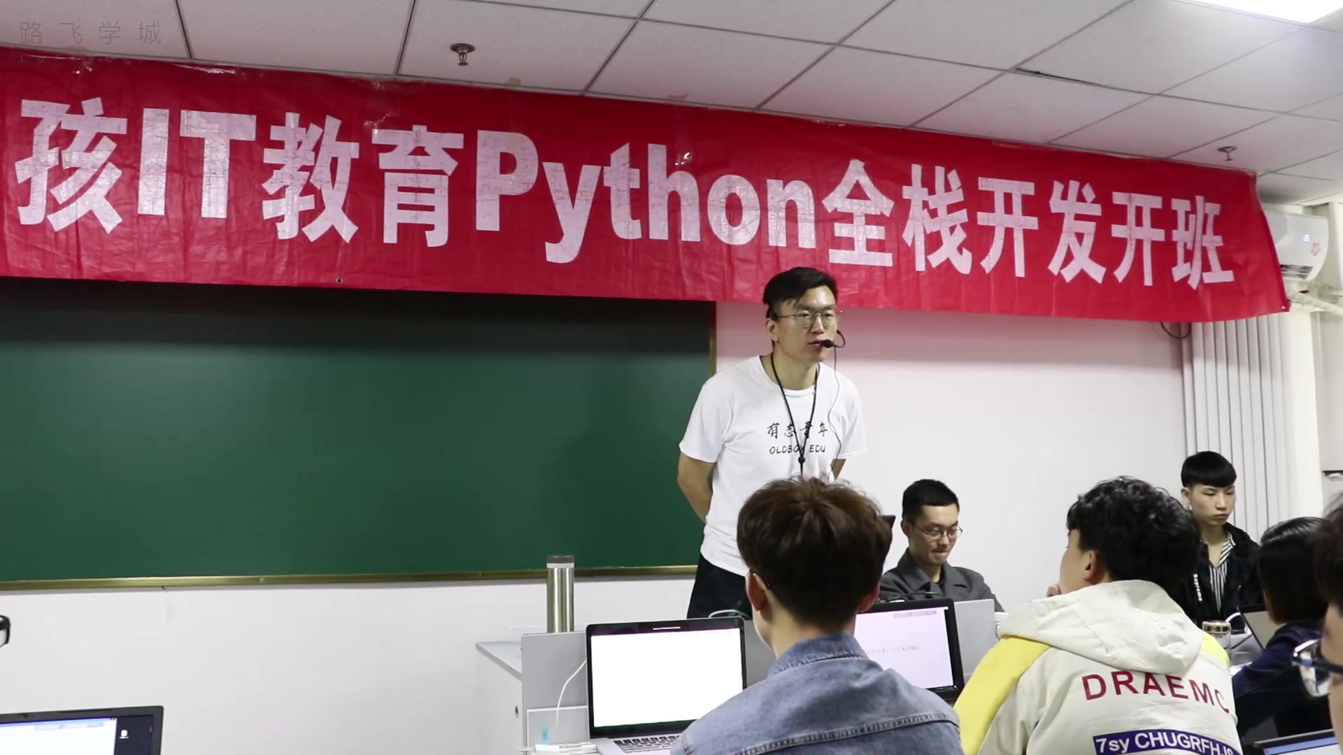 老男孩教育丨Python全栈21期基础课程