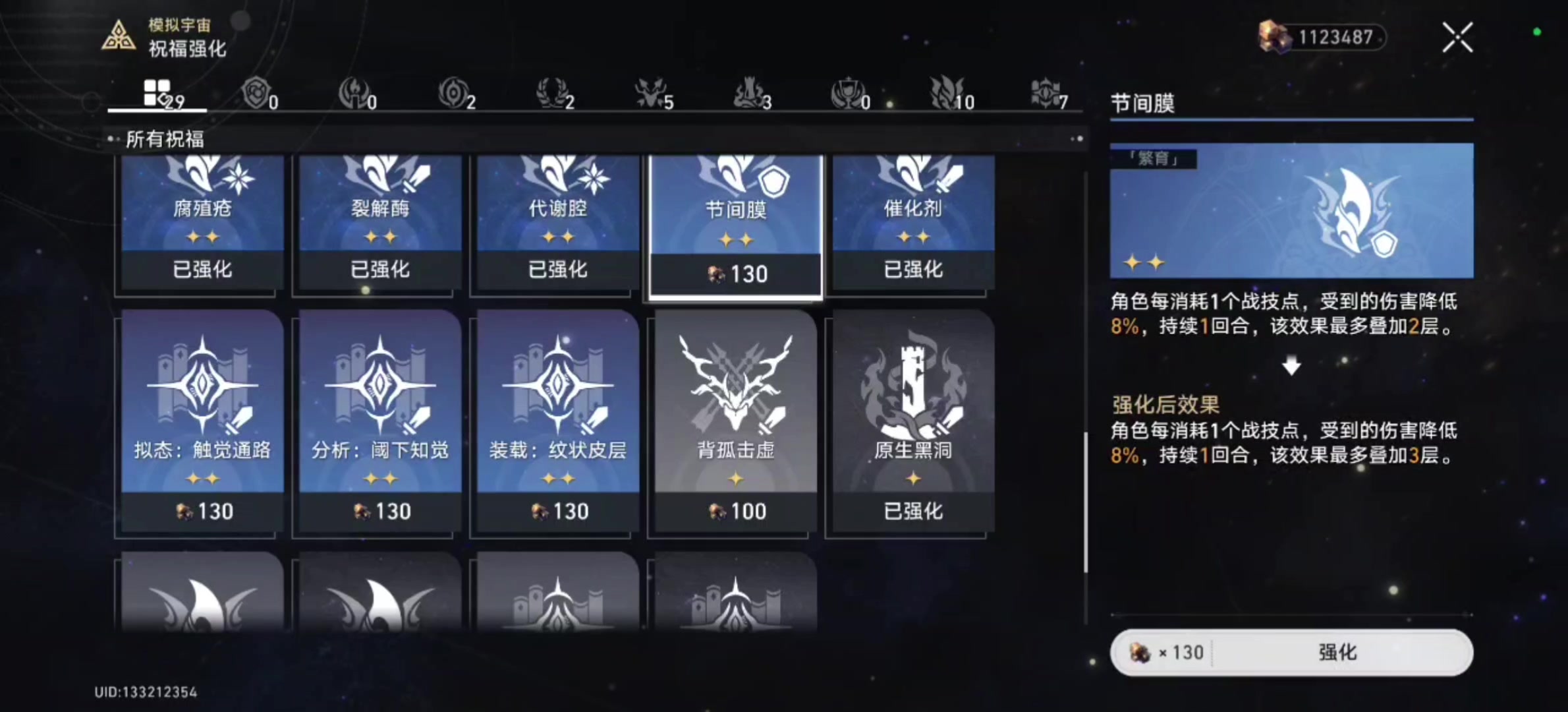 黄金?【饮月】:我三下都不要_游戏热门视频