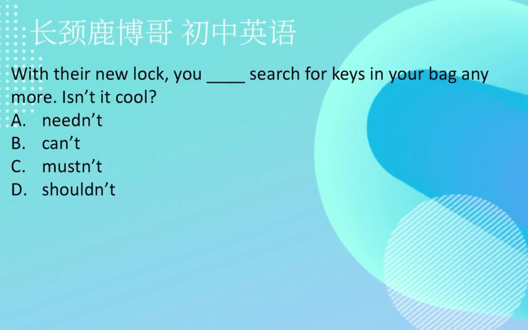 初中英语选择题,情态动词的否定形式是什么含义?学会方法秒杀它