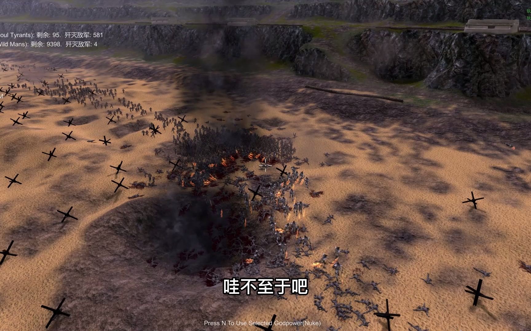 史诗战争模拟器:野蛮人抢滩登陆,灵魂暴君竟失败_游戏热门视频