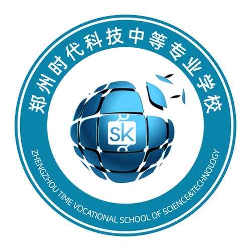 郑州时代 
