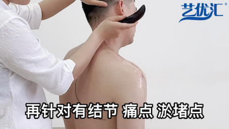 豆角拨筋棒打开颈椎第二个开关#棍疗#拨筋#艺优汇#擀筋棍#按摩棒#...