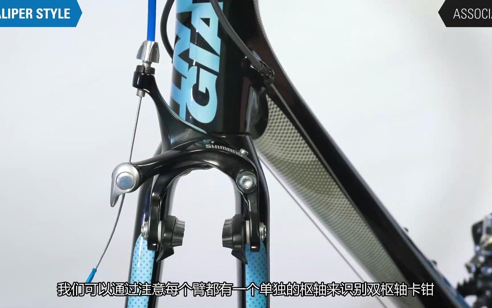 3.10 辨别圈刹夹器类型