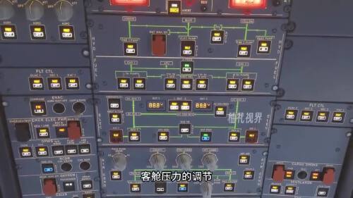 一起瞅瞅飞机驾驶室啥模样 - 空客A320驾驶舱大揭秘(第三期)