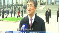 全国政协十三届一次会议开幕特写:携手新征程 奋进新时代 东南晚报 ...