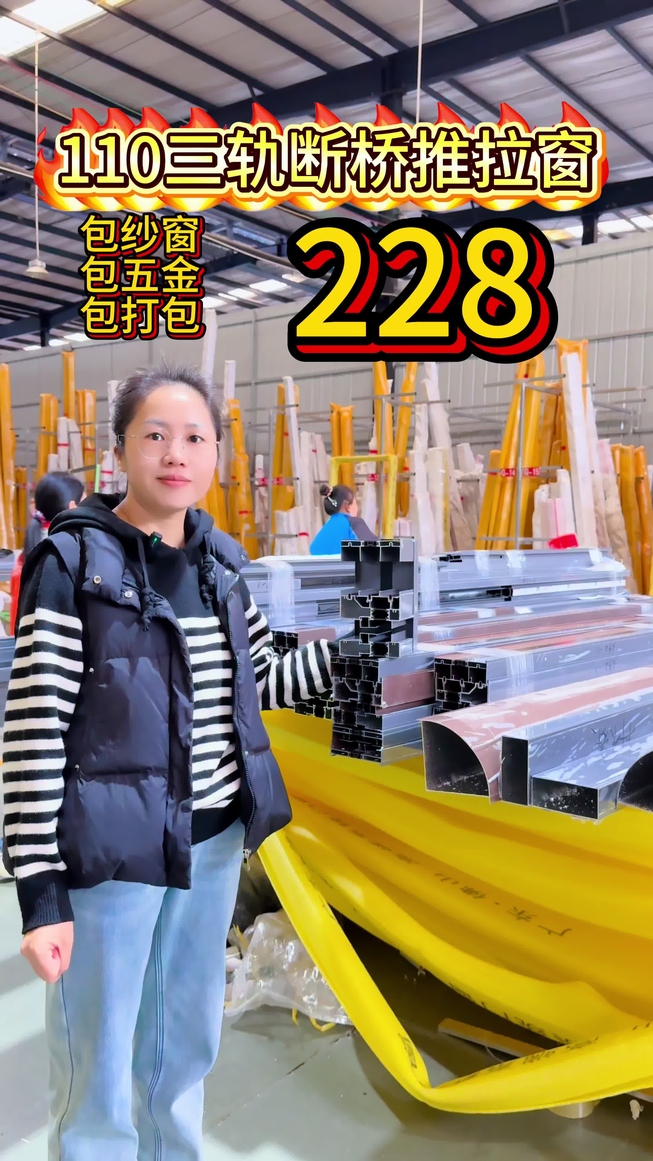 110三轨断桥推拉窗 面对行业“内卷”, 唯有踏实和靠谱才能站稳脚跟...