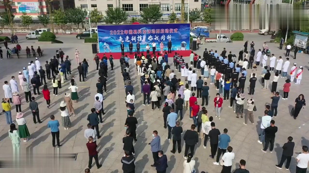 陇南徽县开展2022年科技活动周启动仪式暨集中宣传活动