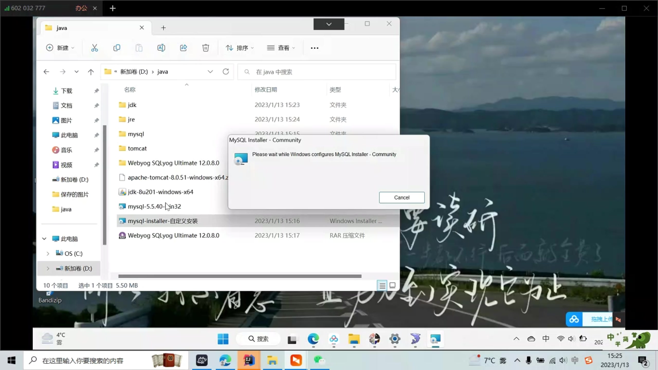 ...jdk-jre-tomcat-maven-mysql-idea安装环境配置myeclipse eclipse部署 ...