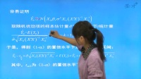 10.第3章 经典单方程计量经济学模型:多元线性回归模型(4)