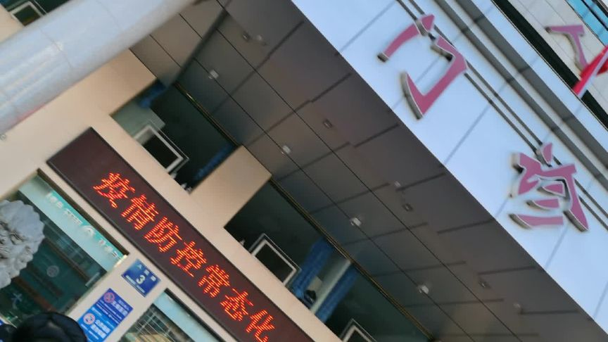 刚刚做完核酸检测,然后问医生啥时候出结果?医生回复