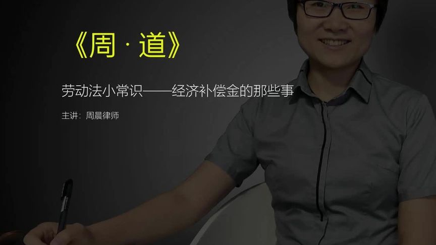 单位违法解除劳动关系,需要支付代通知金吗?