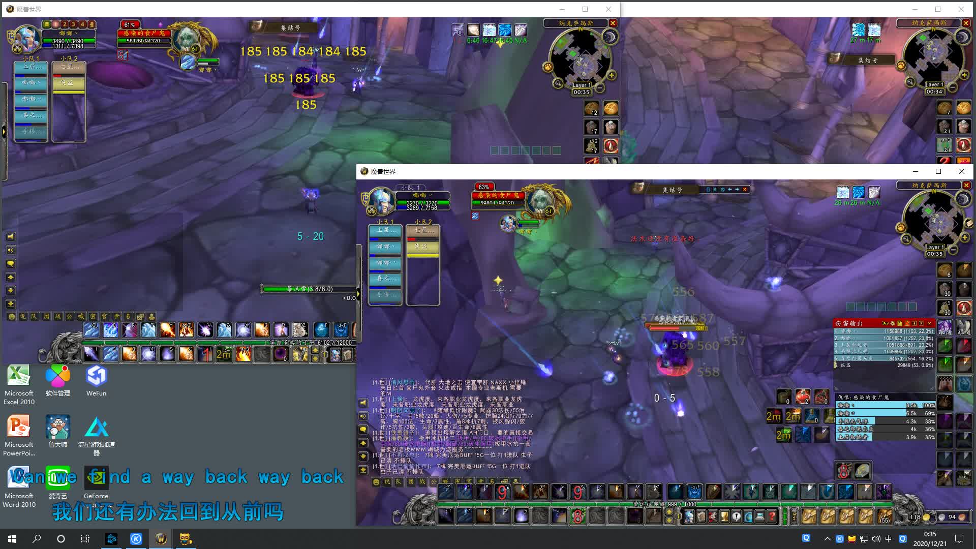 魔兽世界怀旧服NAXX,双人五法刷小怪团,日入万金!