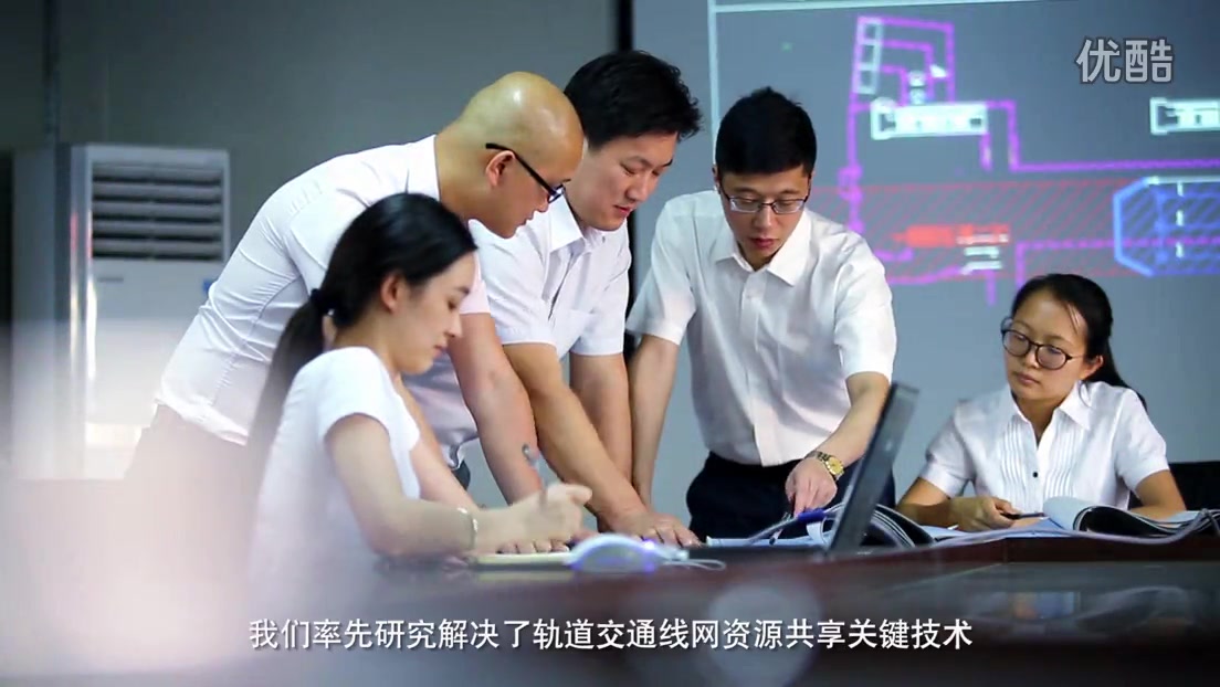 广州地铁设计院宣传片_超清_1