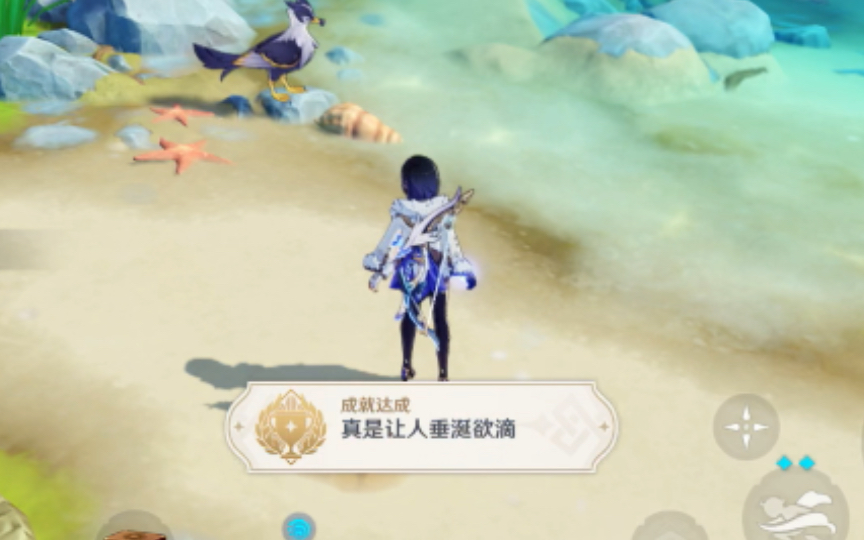 完成世界任务《依旧让人垂涎欲滴》后获得的隐藏成就(捡起烤鸡)_原神