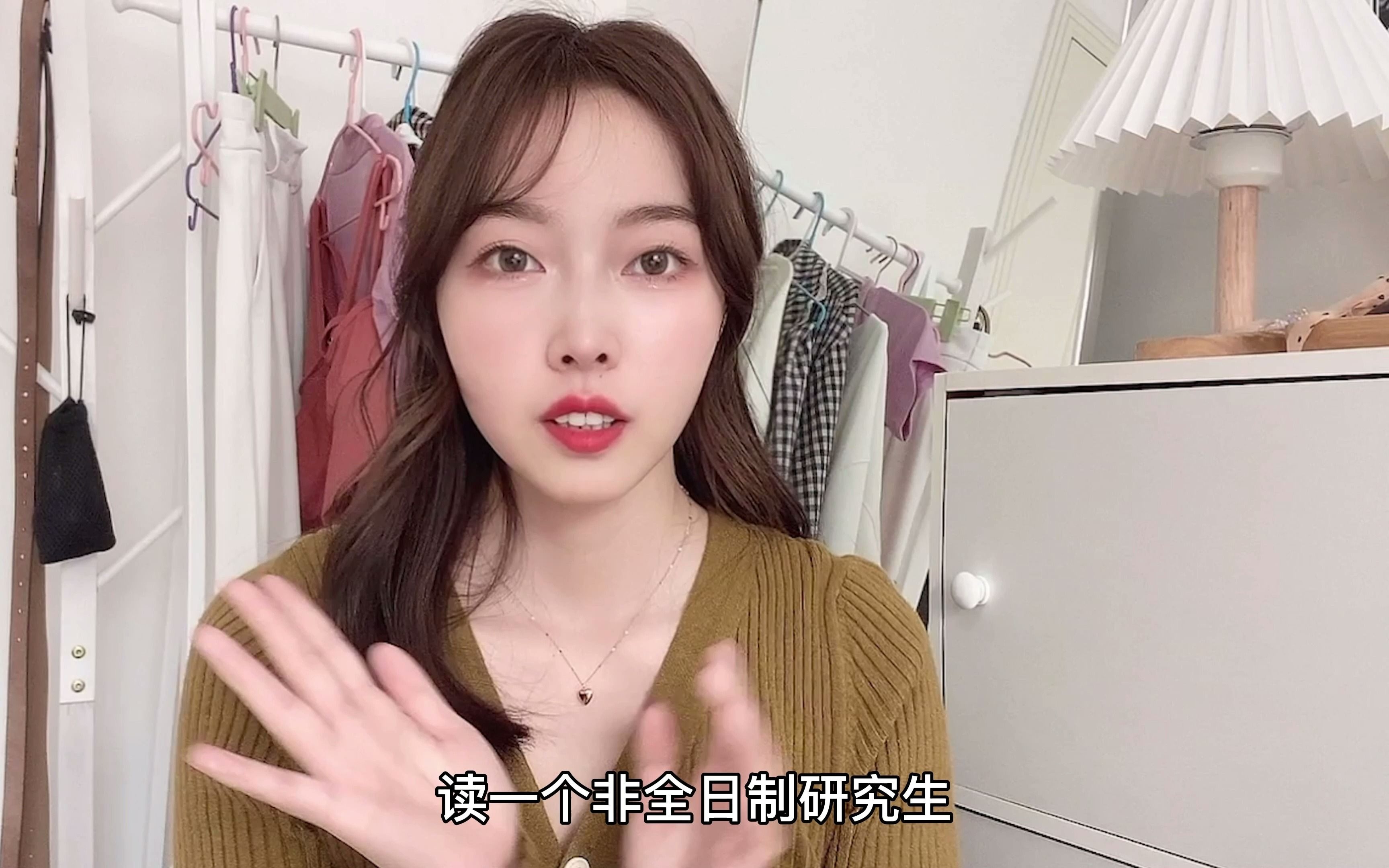 读一个非全日制研究生,到底要花多少钱?