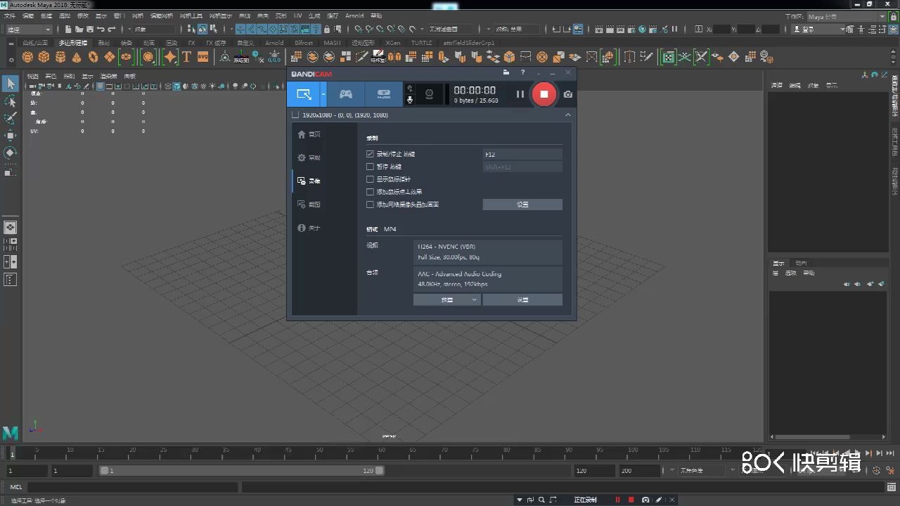 MAYA2018基础教学02-模型基础与曲线