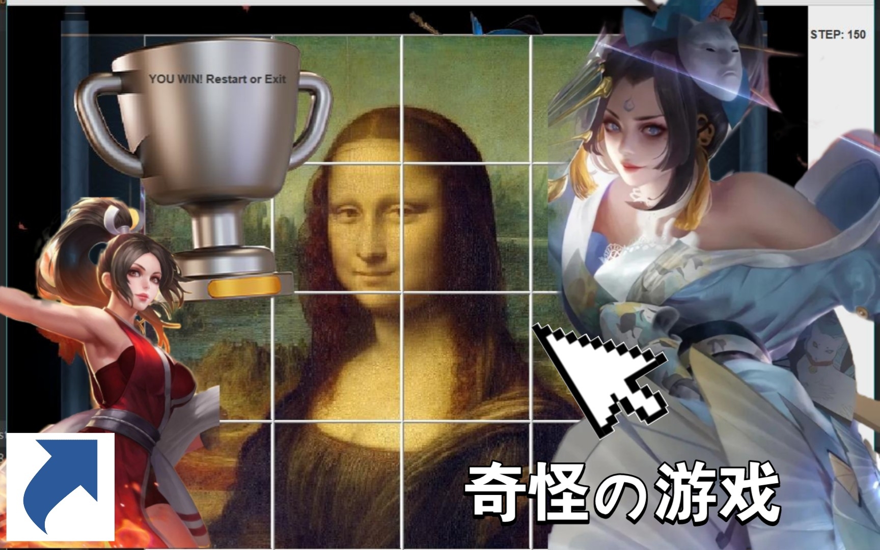 700行代码的拼图游戏