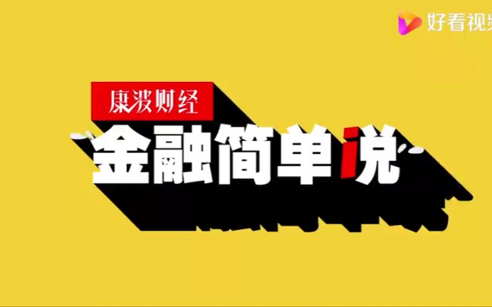 银行流水最多可以打几年?