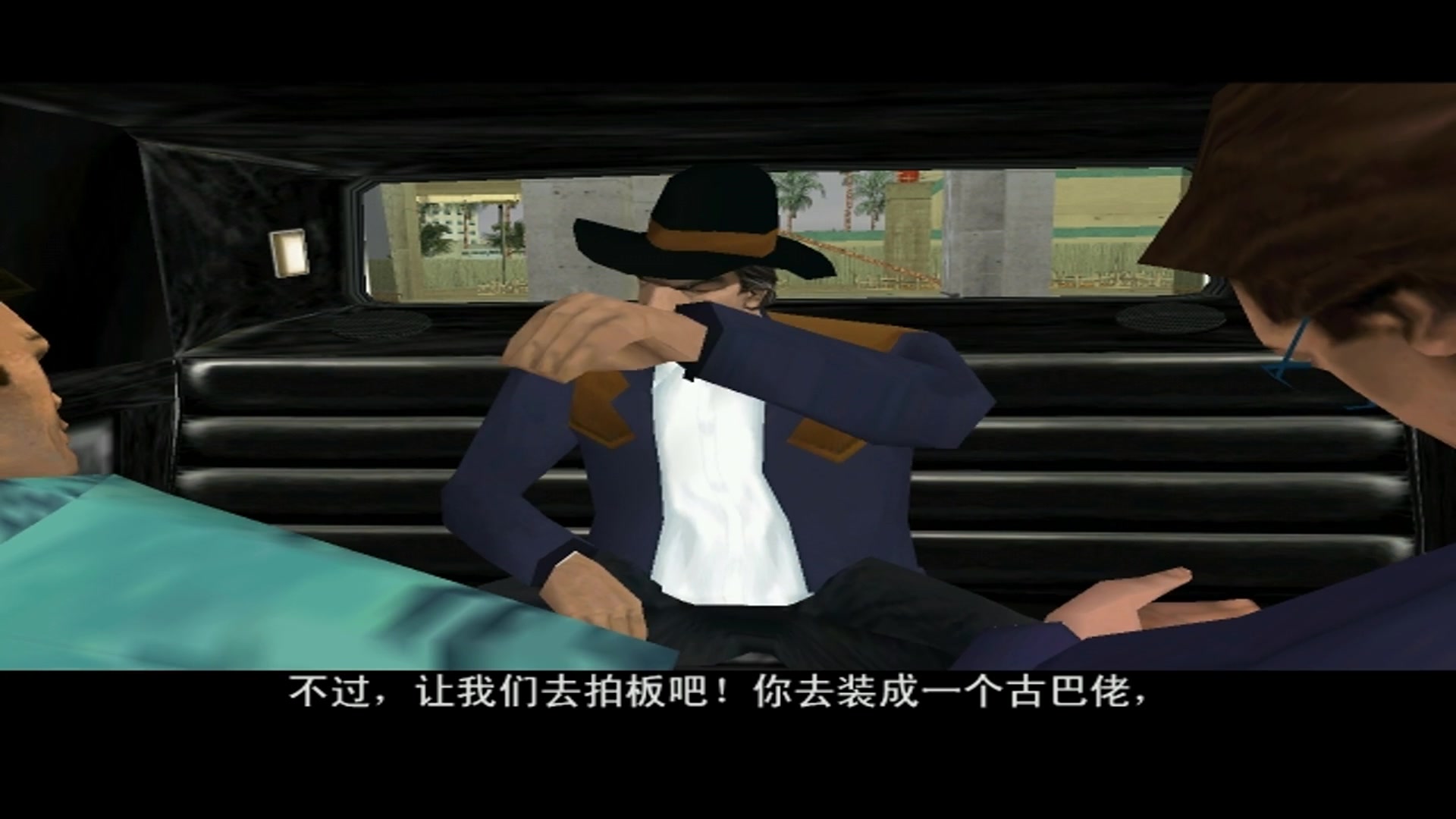 侠盗飞车罪恶都市100%通关解说第十五期A点、皇冠点和小黑人点的...